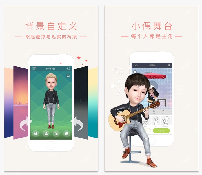 My Idol: app chinês hilário de criação de avatares é o novo fenômeno da ...