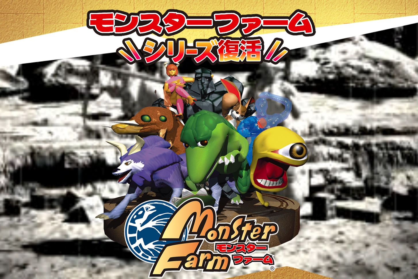Monster Rancher, clássico game de PS1, será relançado em 2019 | Voxel