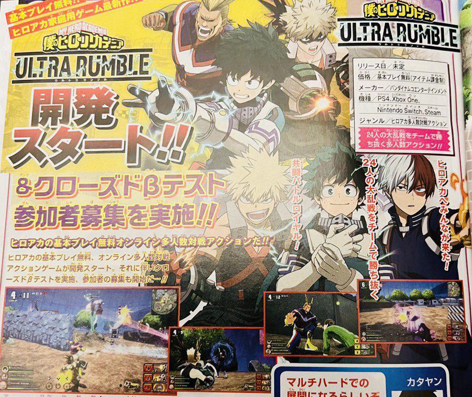 Boku no Hero Academia terá dois jogos gratuitos – e um é battle royale ... Boku no Hero Academia terá dois jogos gratuitos – e um é battle royale ...